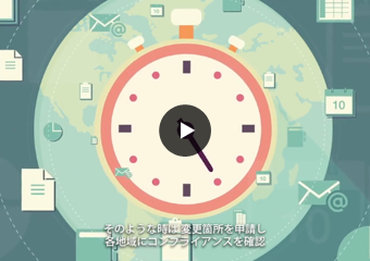 Vault RIM Suite：完全な申請情報管理（RIM）機能をクラウドで提供 | Veeva Japan